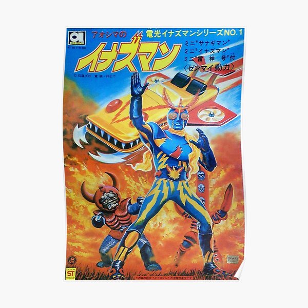 "INAZUMAN" Poster by kikaidalibre | Redbubble