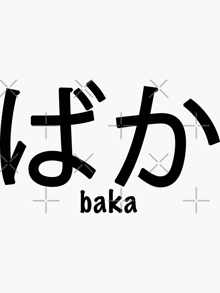 "BAKA" Sticker for Sale by AdehnoryCrafts | Redbubble