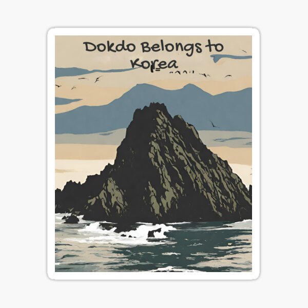 "Dokdo Poster" Sticker for Sale by CyberArtistOne | Redbubble