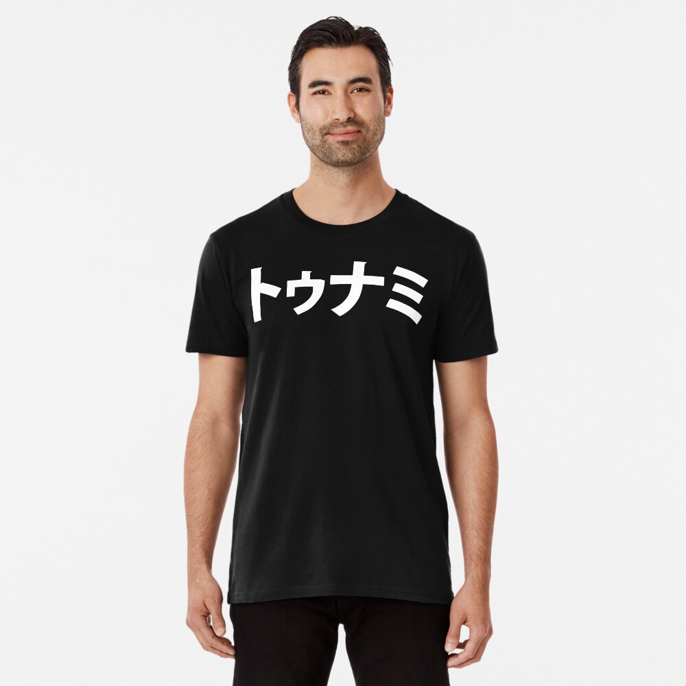 "Japanese Toonami logo" Sticker for Sale by AdnyWest | Redbubble