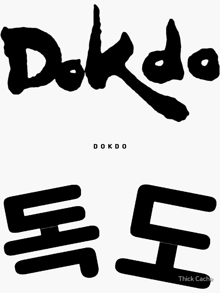 "Dokdo - 독도 - Black version" Sticker for Sale by Thick Cache | Redbubble