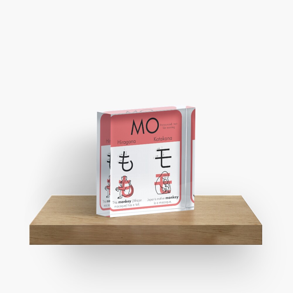 "Learning Hiragana & Katakana - MO" Sticker for Sale by AnNuttin ...