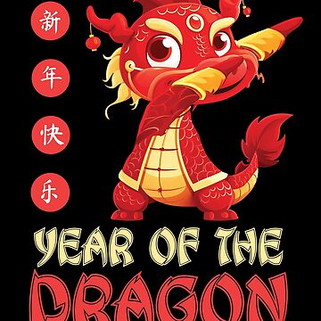 "Dabbing Dragon Chinese New Year 2024 " Sticker for Sale by stylesip ...