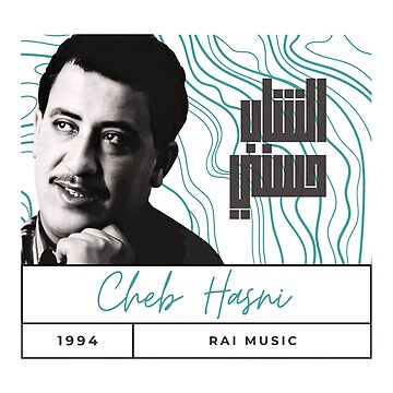 "Cheb Hasni 1994" Sticker by Deside ⭐⭐⭐⭐⭐ | Redbubble
