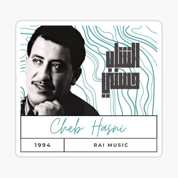 "Cheb Hasni 1994" Sticker by Deside ⭐⭐⭐⭐⭐ | Redbubble
