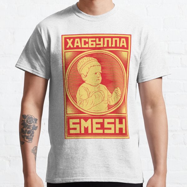 Hasbullah Merch & Gifts for Sale | Redbubble