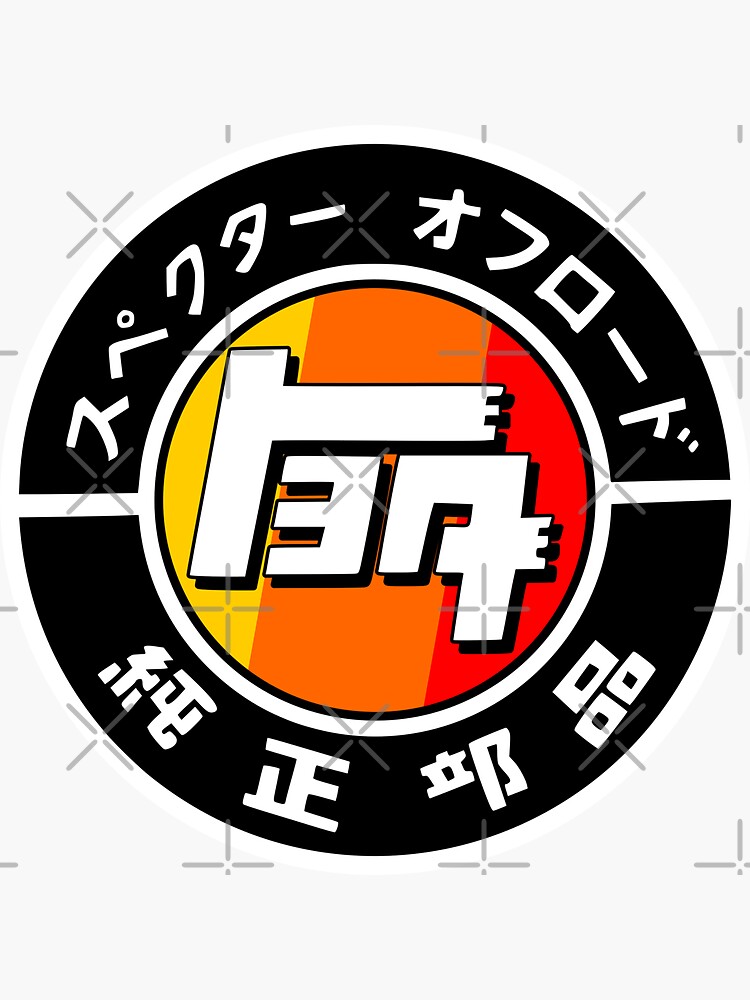 "Toyota TEQ Japan Heritage Racing Livery Colors" Sticker for Sale by ...