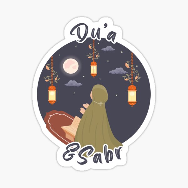 "Du'a and Sabr, Islamic artwork" Sticker for Sale by dreaminks | Redbubble