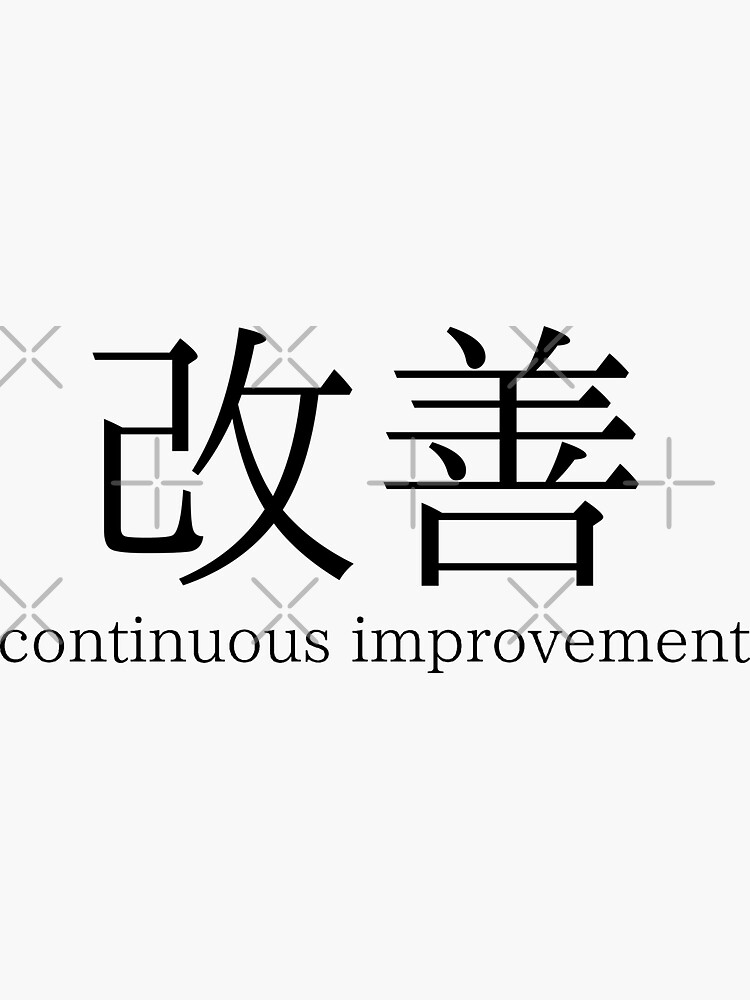 ""Kaizen" (continuous improvement) in Japanese Kanji" Sticker for Sale ...