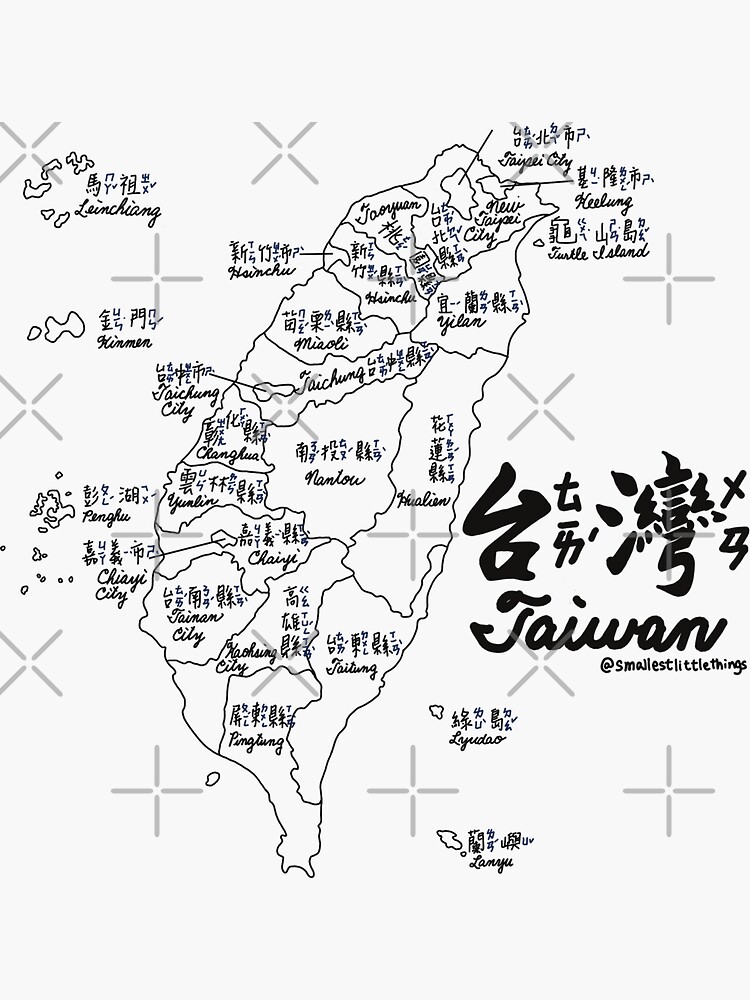 "Taiwan Series 台灣系列-Taiwan Map" Sticker for Sale by smallestthings ...