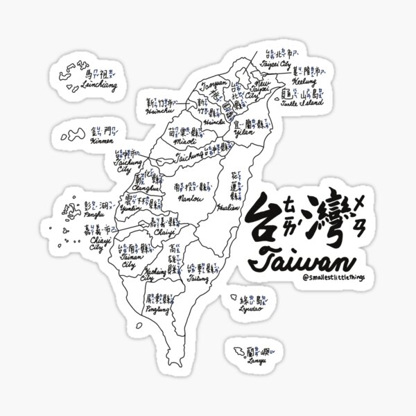 "Taiwan Series 台灣系列-Taiwan Map" Sticker for Sale by smallestthings ...