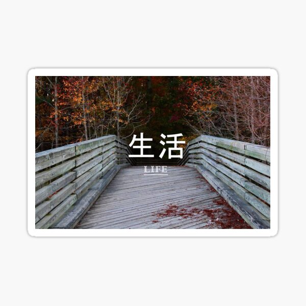 "Life" Sticker for Sale by sabrena-mills | Redbubble