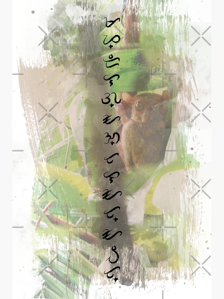 "May Dilag Ang Tula At Awit in Baybayin (There is beauty in poetry and ...