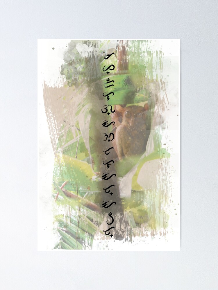 "May Dilag Ang Tula At Awit in Baybayin (There is beauty in poetry and ...