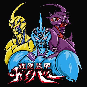 "Bio Booster Armour Guyver 1,2 & 3" Essential T-Shirt for Sale by ...