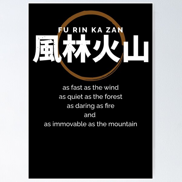 "FU-RIN-KA-ZAN japanese word KANJI SAMURAI-tactics TYPE-A" Poster for ...