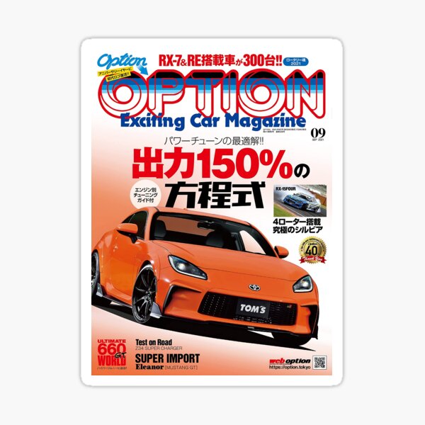 "GR86 JDM Magazine Cover" Sticker for Sale by ShirtStock- | Redbubble