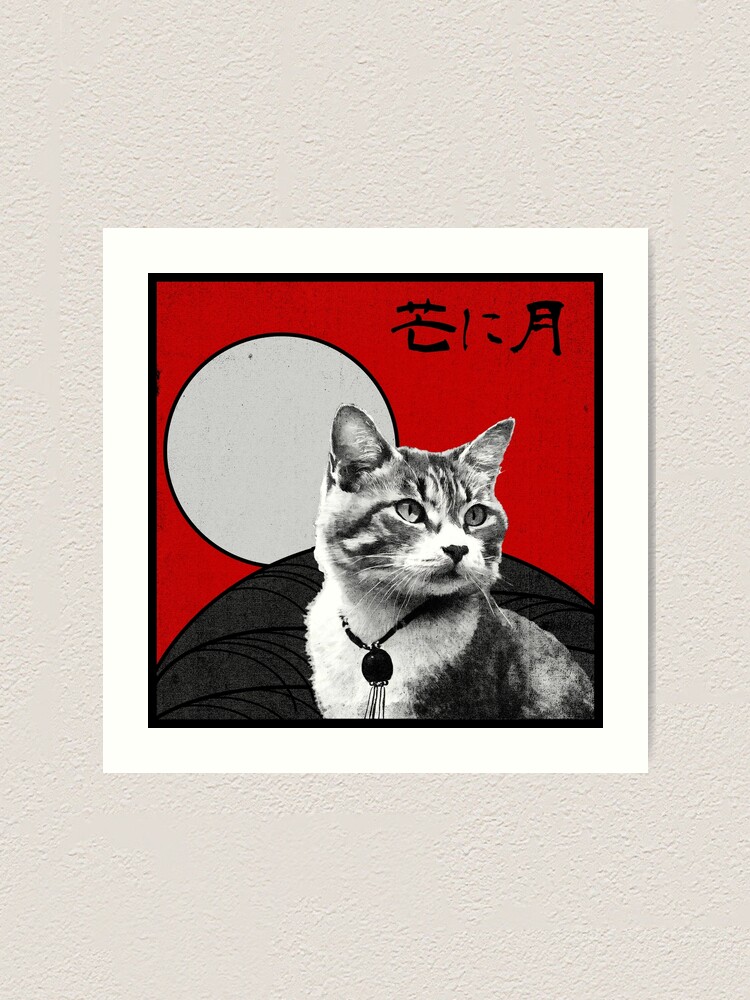 "A cat lost in the world of Hanafuda card paintings the moon and susuki ...