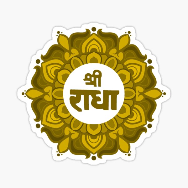 Krsna Merch & Gifts for Sale | Redbubble
