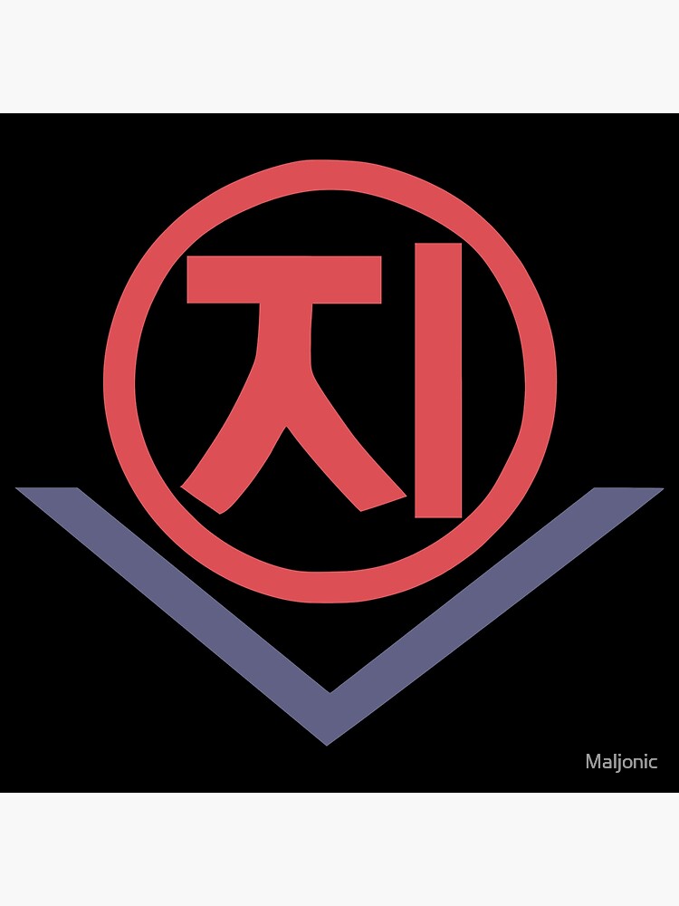 "Pyongyang Metro North Korean Rapid Transit Train Logo" Poster for Sale ...