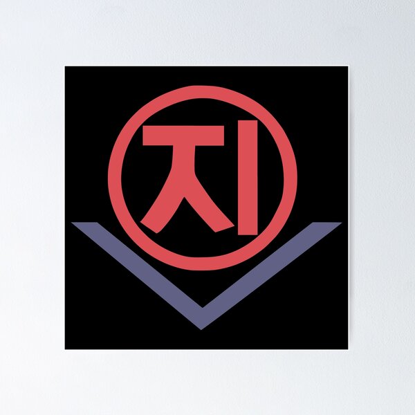 "Pyongyang Metro North Korean Rapid Transit Train Logo" Poster for Sale ...