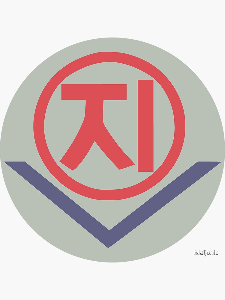 "Pyongyang Metro North Korean Rapid Transit Train Logo" Sticker for ...