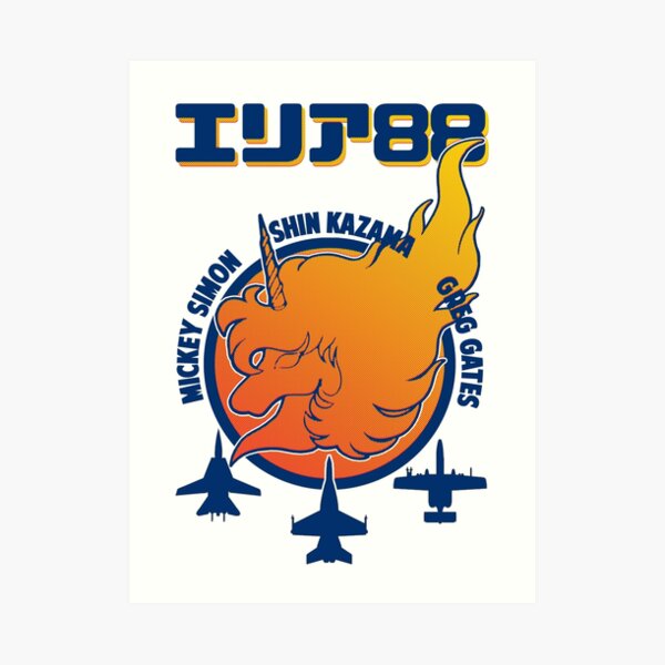 Area 88 Art Prints | Redbubble