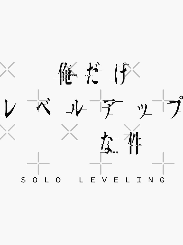 "Solo Leveling Anime Logo Design" Sticker for Sale by Supremest | Redbubble