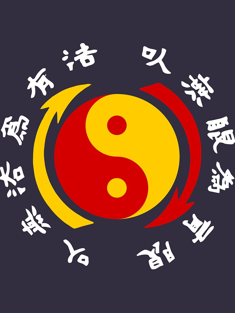 "JKD Jeet Kune Do logo" Essential T-Shirtundefined by DesignExplosion ...