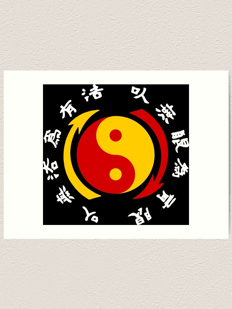 "JKD Jeet Kune Do logo" Art Print by DesignExplosion | Redbubble