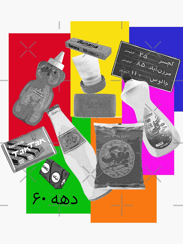 "#Dahe 60" Sticker for Sale by Mart Projects | Redbubble