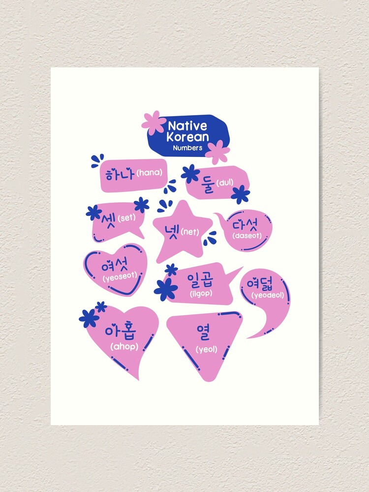 Lámina artística for Sale con la obra «¡Nunca olvides los números ...