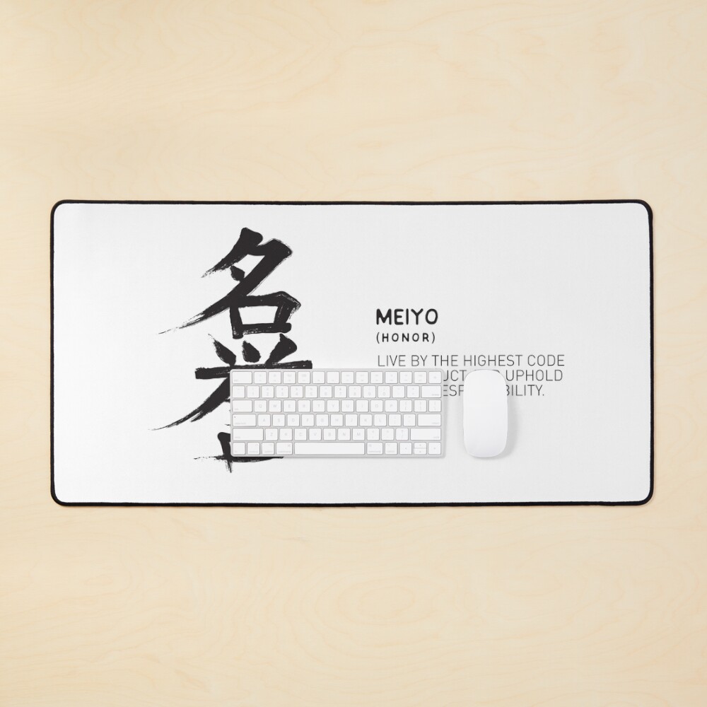 "Bushido Virtues: Meiyo (Honor) Kanji Traditional Ink Sumie" Poster for ...