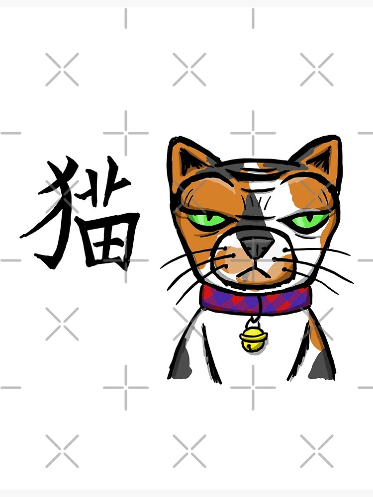 "Calico Cat design with Japanese "Cat" symbol in the "Isle of Dogs ...
