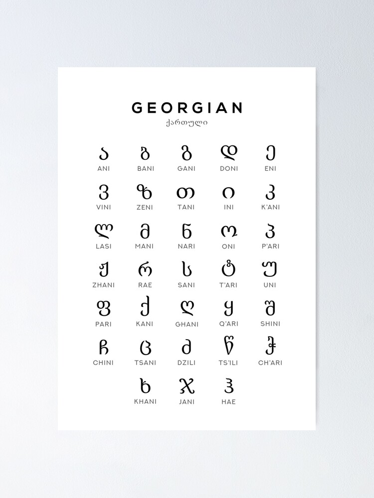 "Georgian Alphabet Language Learning Chart, White" Poster for Sale by ...