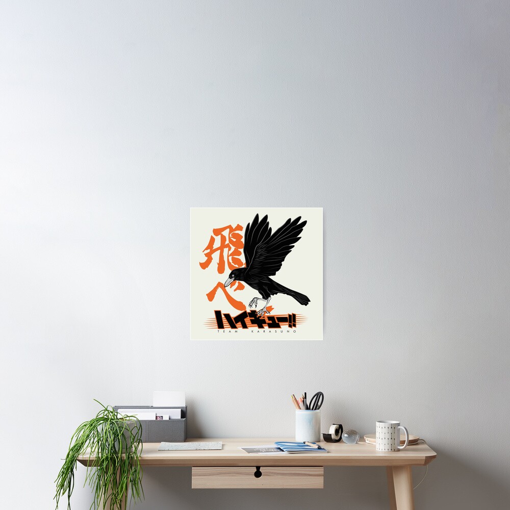 "Haikyuu Team Karasuno!!" Poster von keyanimari | Redbubble