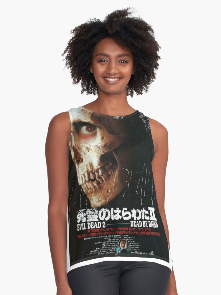 "Evil Dead 2 - Japanese Poster" Poster by Diaz-Shop | Redbubble