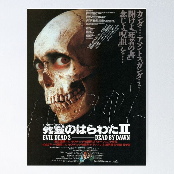 "Evil Dead 2 - Japanese Poster" Poster by Diaz-Shop | Redbubble