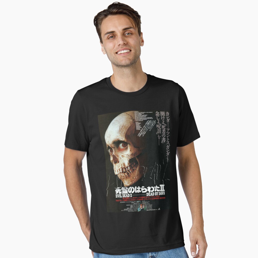 "Evil Dead 2 - Japanese Poster" Poster by Diaz-Shop | Redbubble