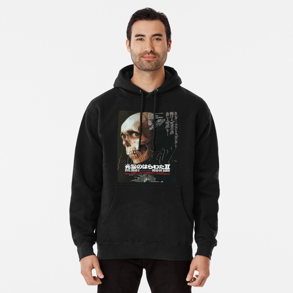 "Evil Dead 2 - Japanese Poster" Poster by Diaz-Shop | Redbubble