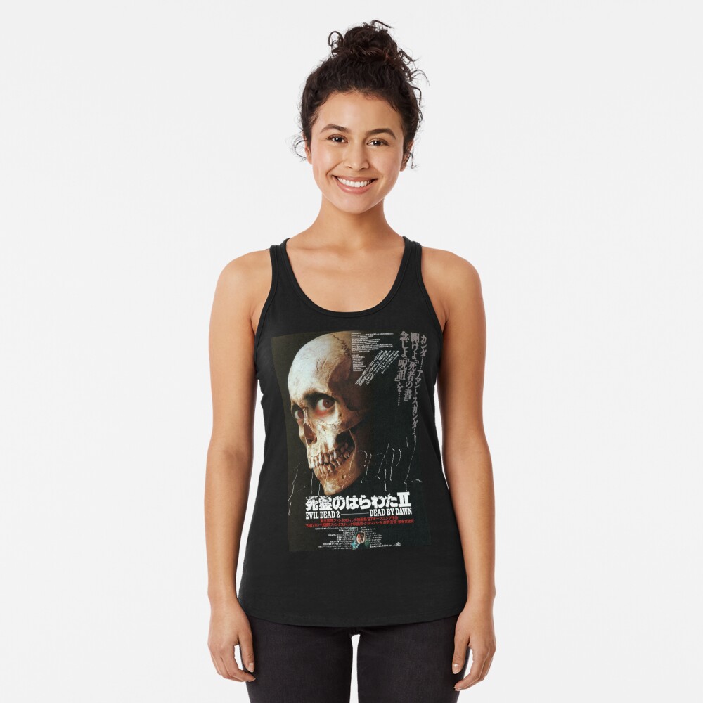 "Evil Dead 2 - Japanese Poster" Poster by Diaz-Shop | Redbubble