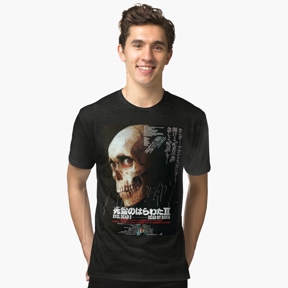 "Evil Dead 2 - Japanese Poster" Poster by Diaz-Shop | Redbubble