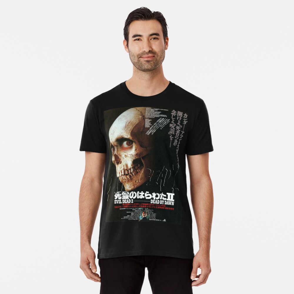 "Evil Dead 2 - Japanese Poster" Poster by Diaz-Shop | Redbubble