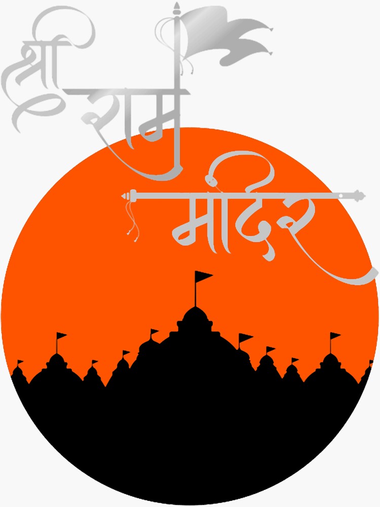 "Jai Shree Ram mandir- black background" Sticker for Sale by ...