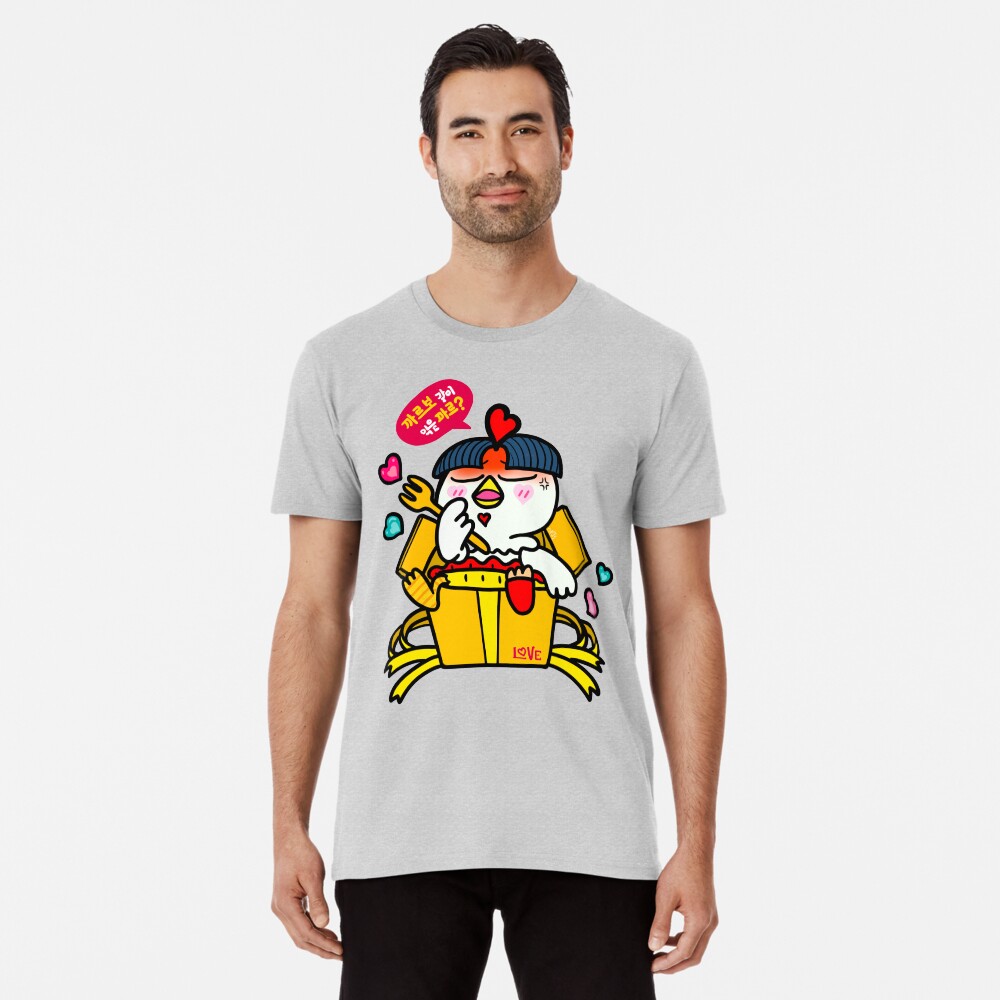 "Hot and Spicy Chicken" Sticker for Sale by PickledjoArt | Redbubble