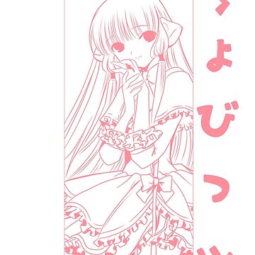 "CHOBITS" Sticker for Sale by majotoyokai | Redbubble