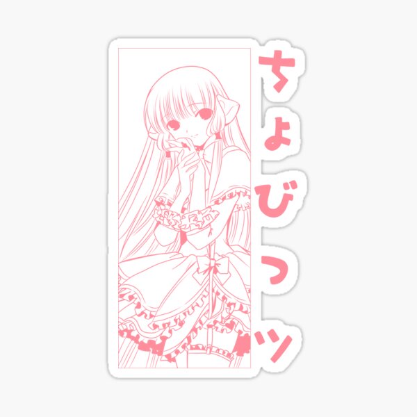 "CHOBITS" Sticker for Sale by majotoyokai | Redbubble