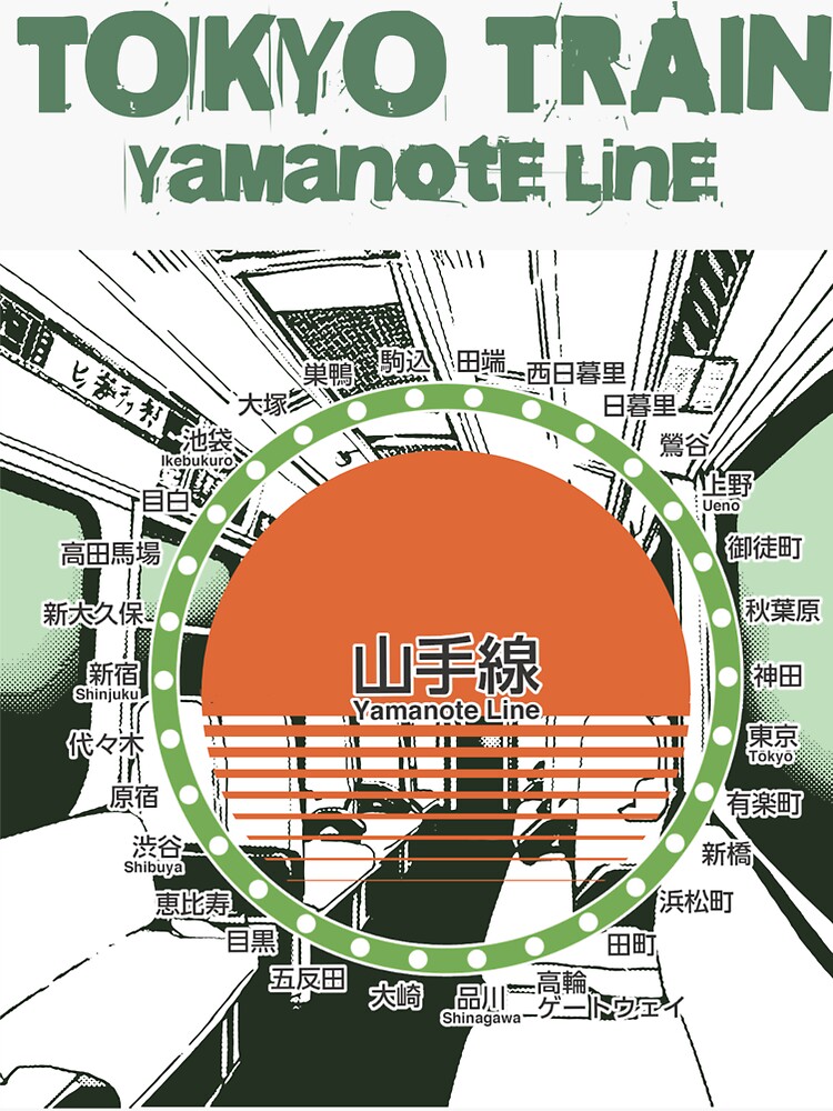"Yamanote line railmap Tokyo Japan, Yamanote line collection" Sticker ...