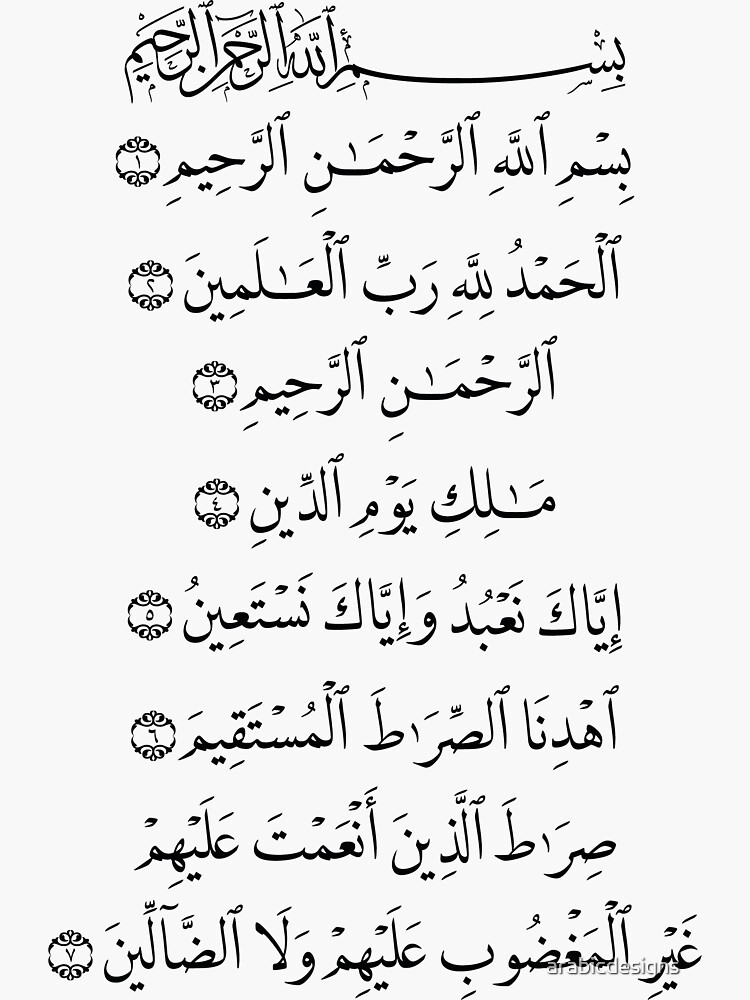 "Surah Fatihah - Quran Chapter 1" Sticker for Sale by arabicdesigns ...