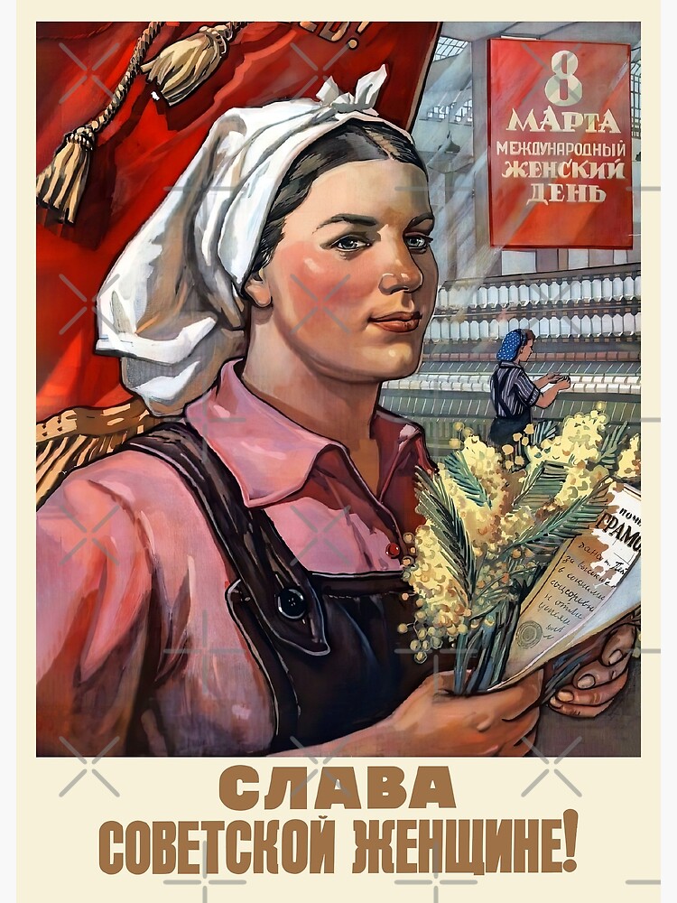 "Glory to Soviet women!, USSR, 1954 — Soviet retro poster" Poster for ...